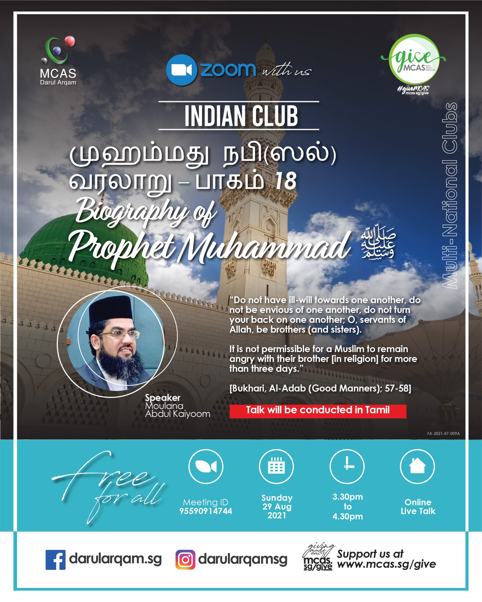 Multi-National Clubs – Muslim Converts' Association of Singapore
