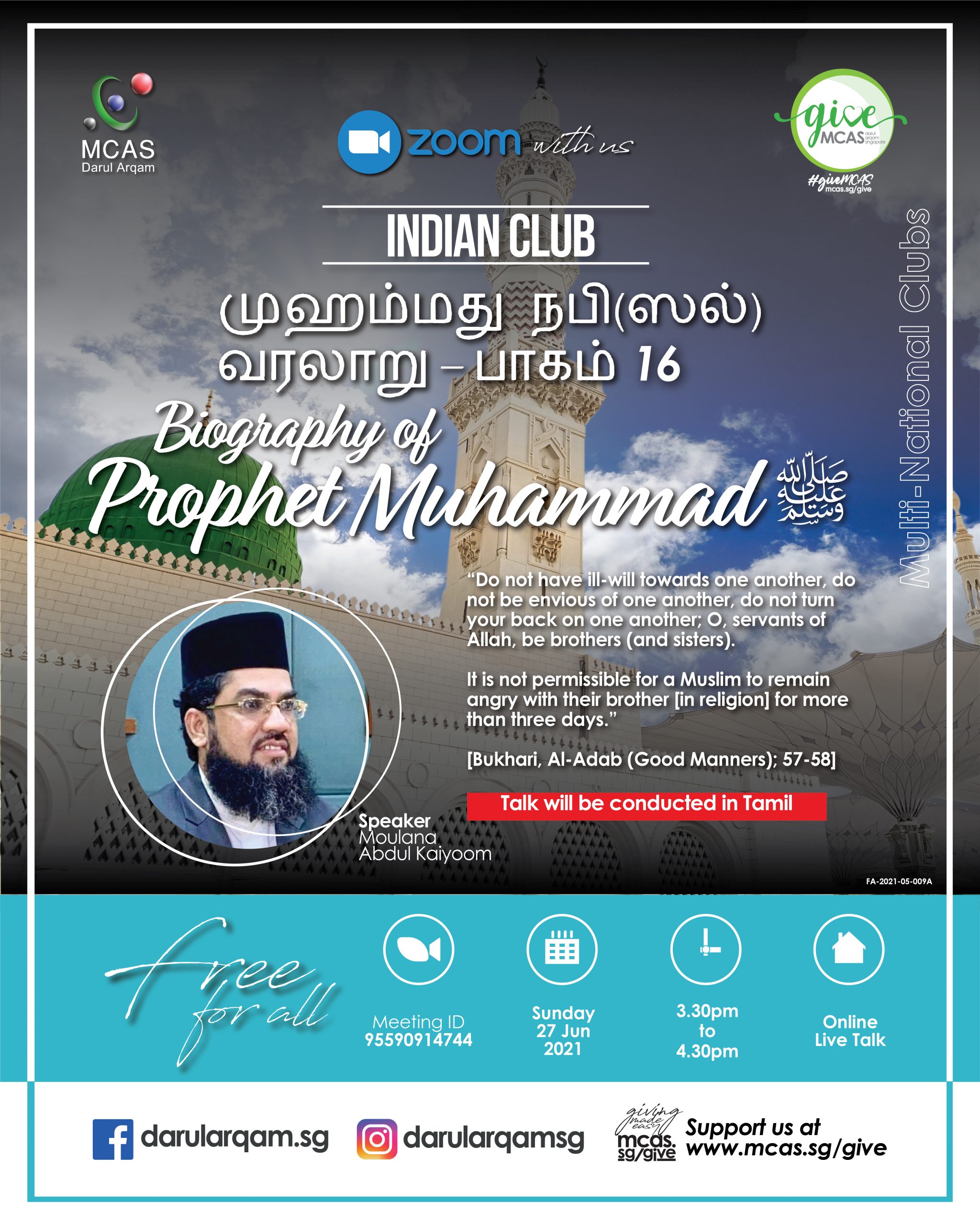 Multi-National Clubs – Muslim Converts' Association of Singapore