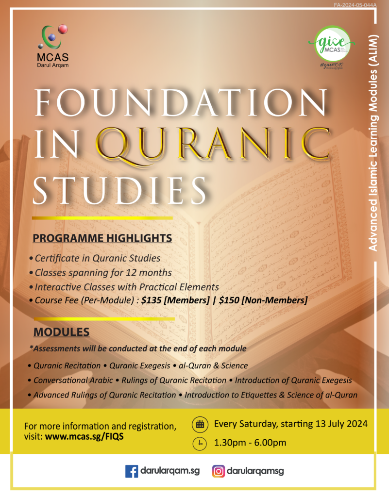 Introduction to Islamic Studies (INSTIL) – Muslim Converts' Association ...