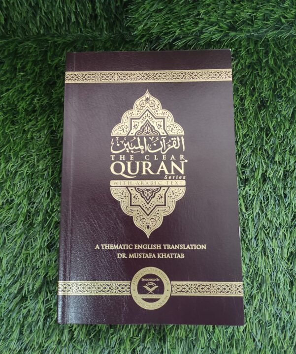 The Clear Quran (English with Arabic Text) (Flexi Cover) – Muslim ...